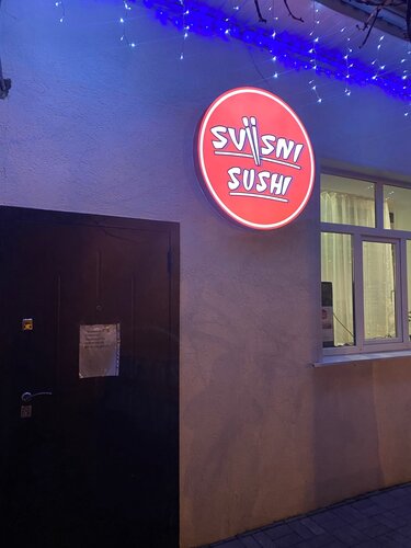 Suşi restoranı Svisni Sushi, Belgorodskaya oblastı, foto