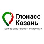 Glonass-kazan (Gorkovskoye Shosse Street No:53А, City of Kazan), araç takografı  Kazan'dan