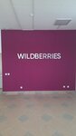 Wildberries (Sputnikov Street No:16), teslimat noktası  Yekaterinburg'dan