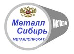 MetallSibir (Shirokaya street No:139), hadde metal üretim ve satışı  Novosibirsk'ten