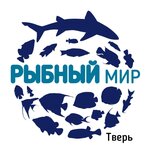 Fishmirtver (Strezhnevaya ulitsa No:17, Cherkassy Village), balık ve deniz ürünleri  Tver'den