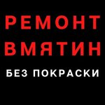 Dent Repair (Belomorskaya Street No:40с2), oto kaporta  Moskova'dan