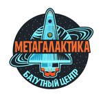 Metagalaktika (No:70, Sergeli District, Sergeli-II dahasi, Tashkent), trambolin merkezi  Taşkent'ten