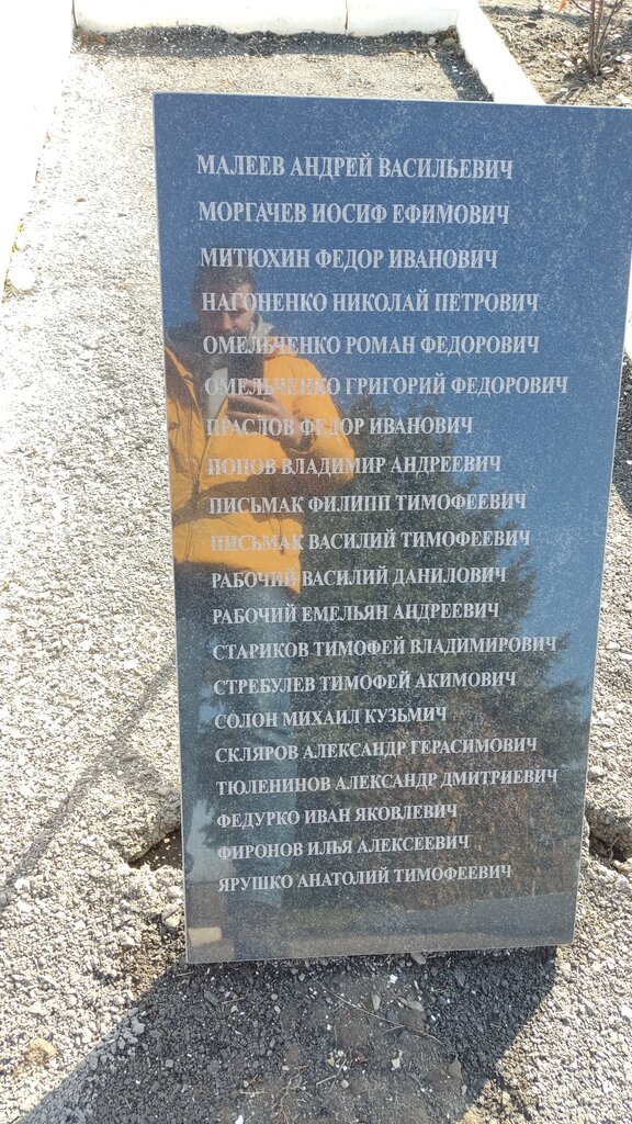 Anıt, heykel Братская могила, Rostovskaya oblastı, foto