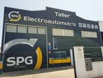 Taller Electroautomotriz (Avenida Julián Sáez No:17, Pedro Munoz, Pedro Muñoz), otomobil servisi  Kastilya‑La Mancha'dan