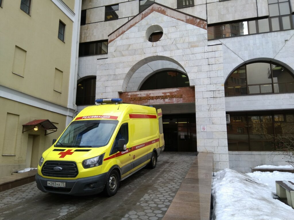 Hastaneler НМИЦ нейрохирургии имени академика Н. Н. Бурденко, приёмное отделение, Moskova, foto
