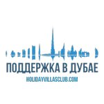 Holiday Villasclub (Zalfa Building, Al Garhoud, Deira, Dubai), danışmanlık hizmetleri  Dubai'den
