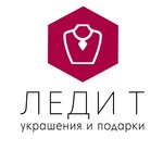 LeDi T (Dekabristov Street No:187), bijuteriler  Kazan'dan