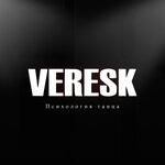 Veresk (naberezhnaya imeni S.A. Orudzheva No:42), dans okulları  Nadym'dan