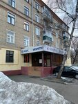 Lips&Brows (Planetnaya Street No:19), güzellik salonu  Moskova'dan