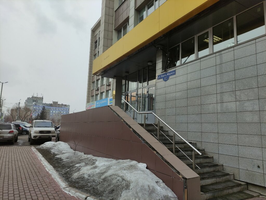 i̇ş merkezi Бизнес-центр, Krasnoyarsk, foto