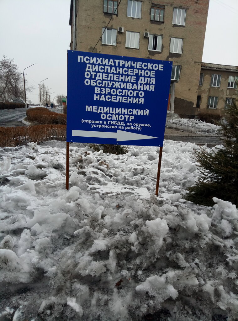 Hastane bölümü ГБУЗ Ко Нкпб отделение № 6, Novokuznetsk, foto