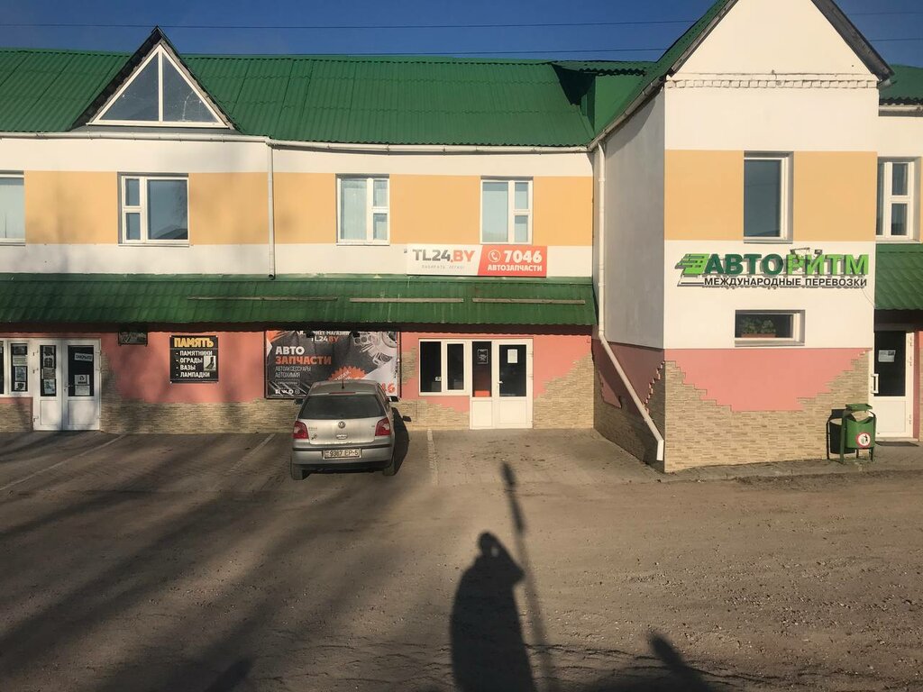 Otomobil yedek parçaları Tl24.by, Novogrudok, foto