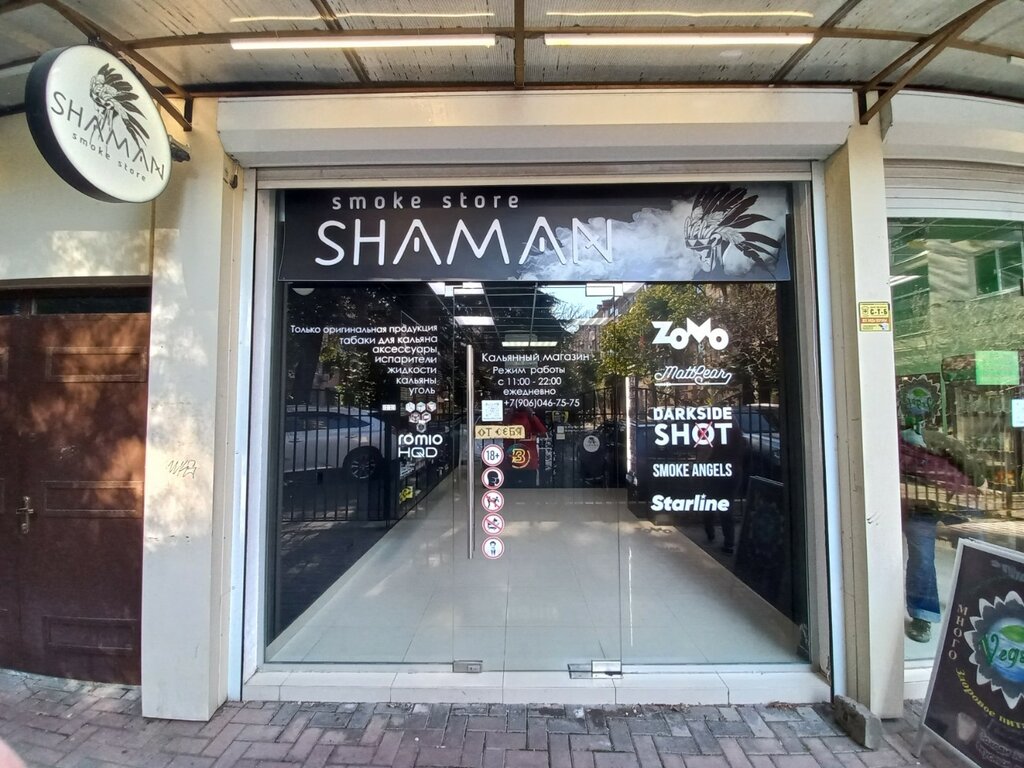 Tütün, sigara mağazaları Shaman smoke store, Soçi, foto