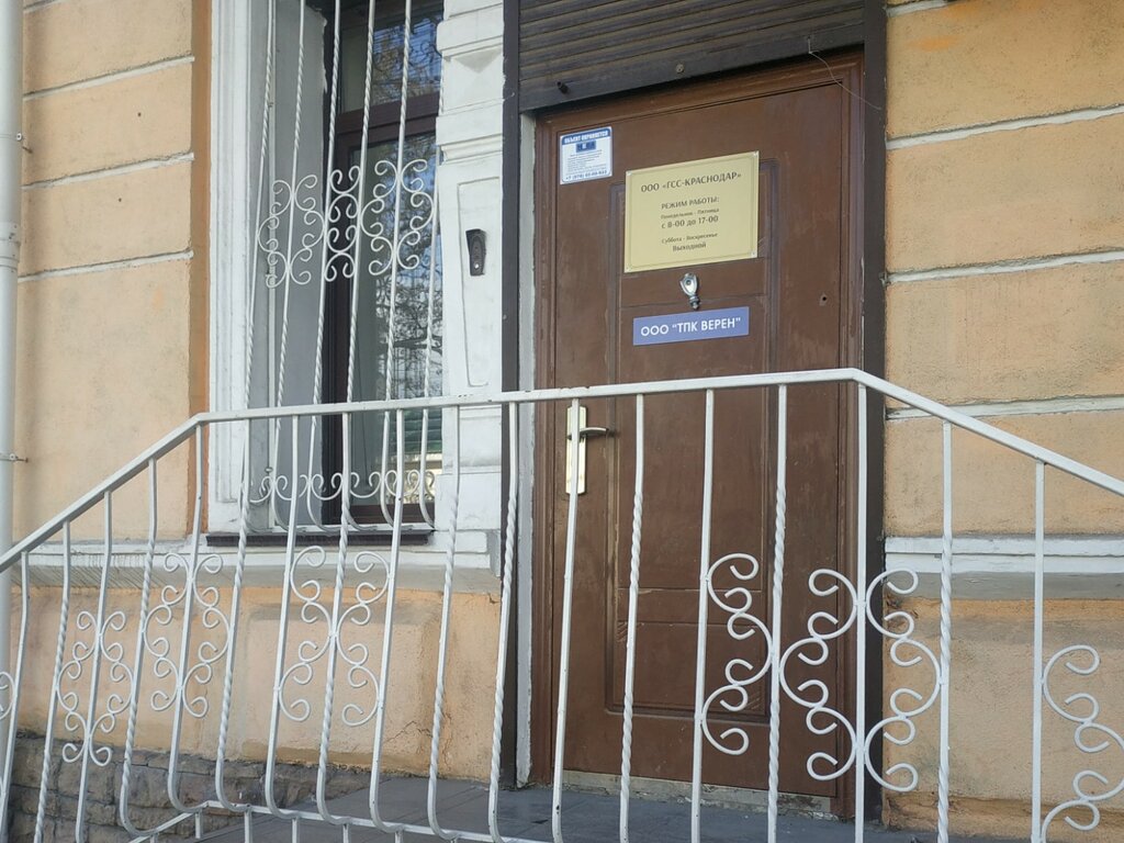 i̇nşaat firmaları Гсс-Краснодар, Simferopol (Akmescit), foto