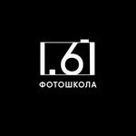 Фотошкола 1.61 (Sovetov Street No:55к2), fotoğrafçılık okulu  Novorossiysk'ten