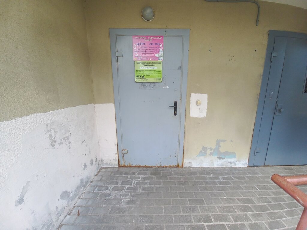 Bina, site yönetimi ТСЖ Тихий очаг, Minsk, foto