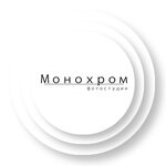 Monochrome (Lenina Street No:60), profesyonel fotoğraf stüdyosu  Perm'den