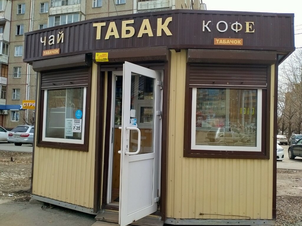 Tütün, sigara mağazaları Табак, Çeliabinsk, foto