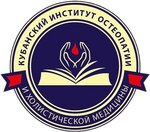 Kuban Institute of Osteopathy and Holistic Medicine (Babushkina Street No:233, Krasnodar), kurs  Krasnodar'dan
