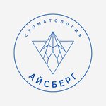 Айсберг (Pervomayskaya ulitsa No:27), diş sağlığı poliklinikleri  Kovrov'dan