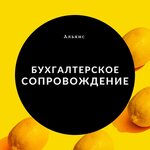 Alyans (prospekt Mira No:11, Krasnokamsk), mali müşavir  Krasnokamsk'tan