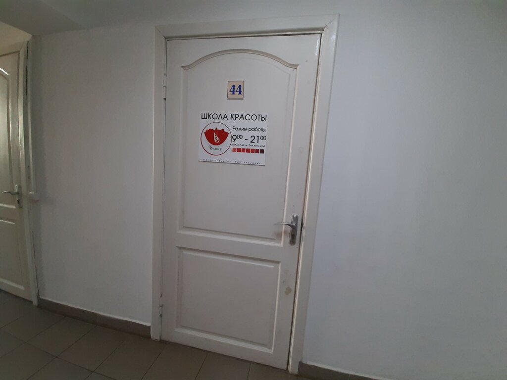 Manikür-pedikür Be beauty, Moguilev, foto