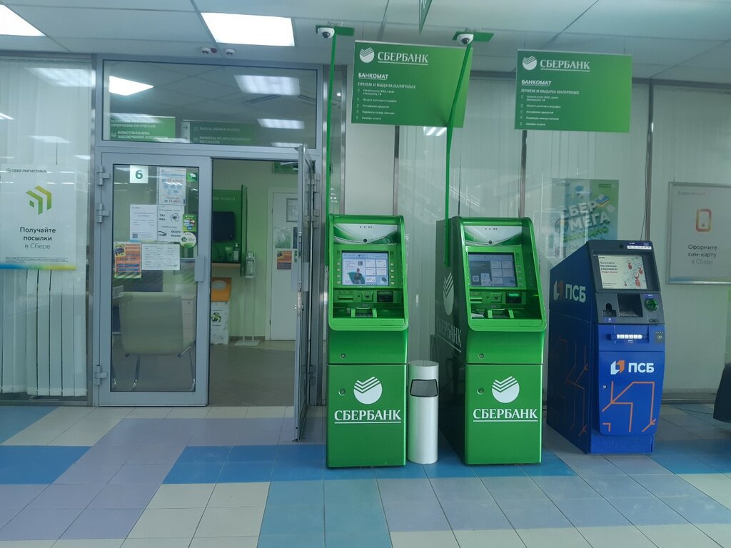 ATM'ler Sberbank, ATM, Riazan, foto