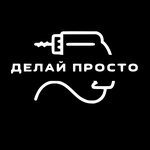 Keep IT Simple (Osennyaya ulitsa No:6), elektrik ve benzinle çalışan aletler  Rostov‑na‑Donu'dan