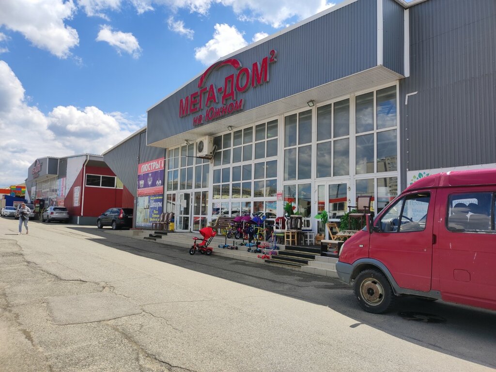 Alışveriş merkezleri Torgovy kompleks Mega dom, Stavropol, foto