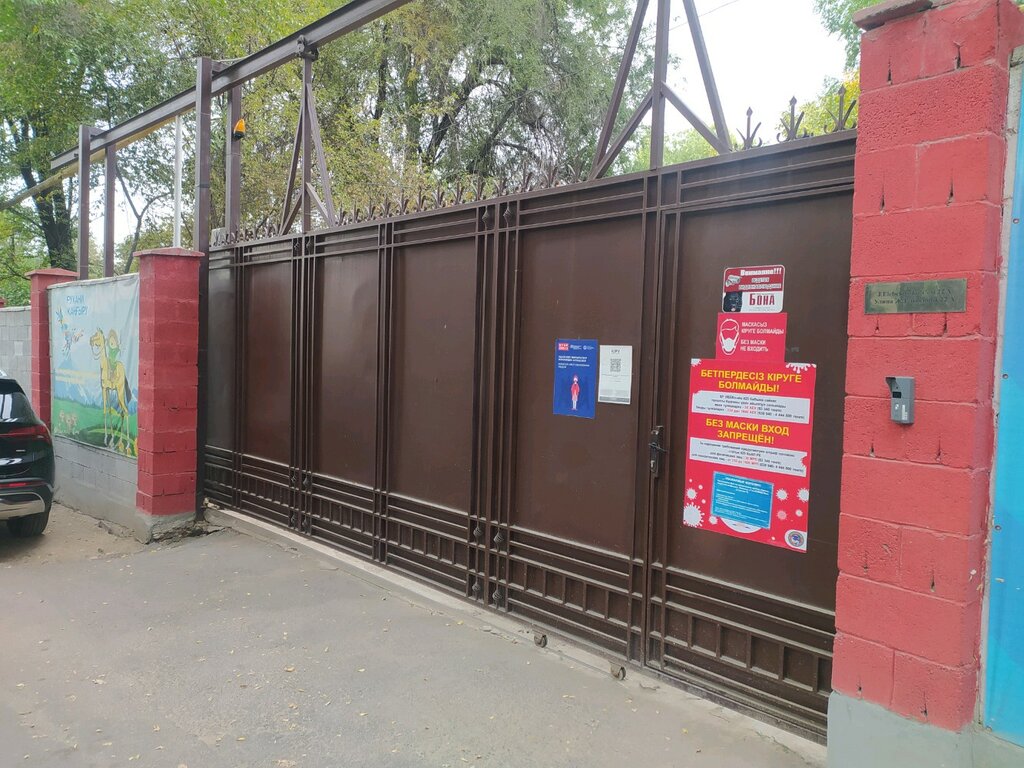 Çocuk esirgeme kurumu Dom Nadezhdy, Almatı, foto