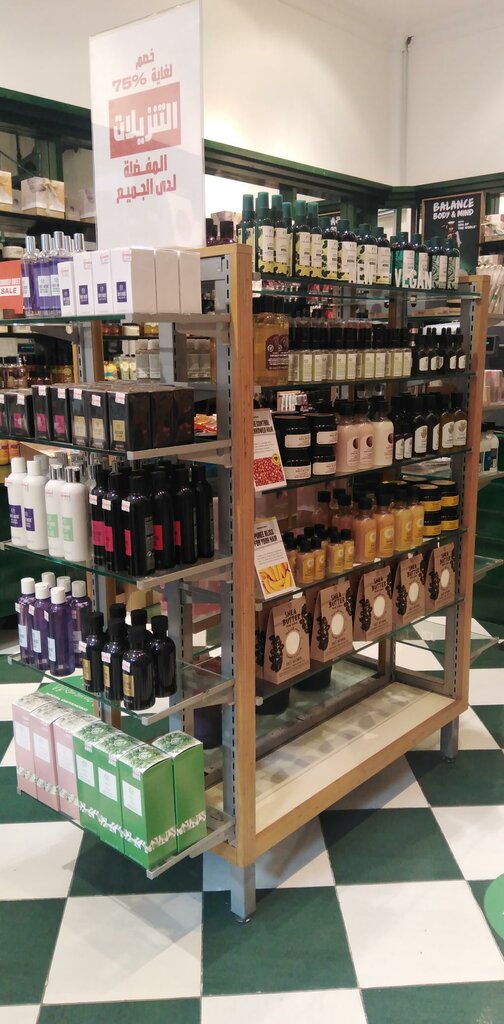 Kişisel bakım ürünleri ذي بودي شوب, Dünya, foto