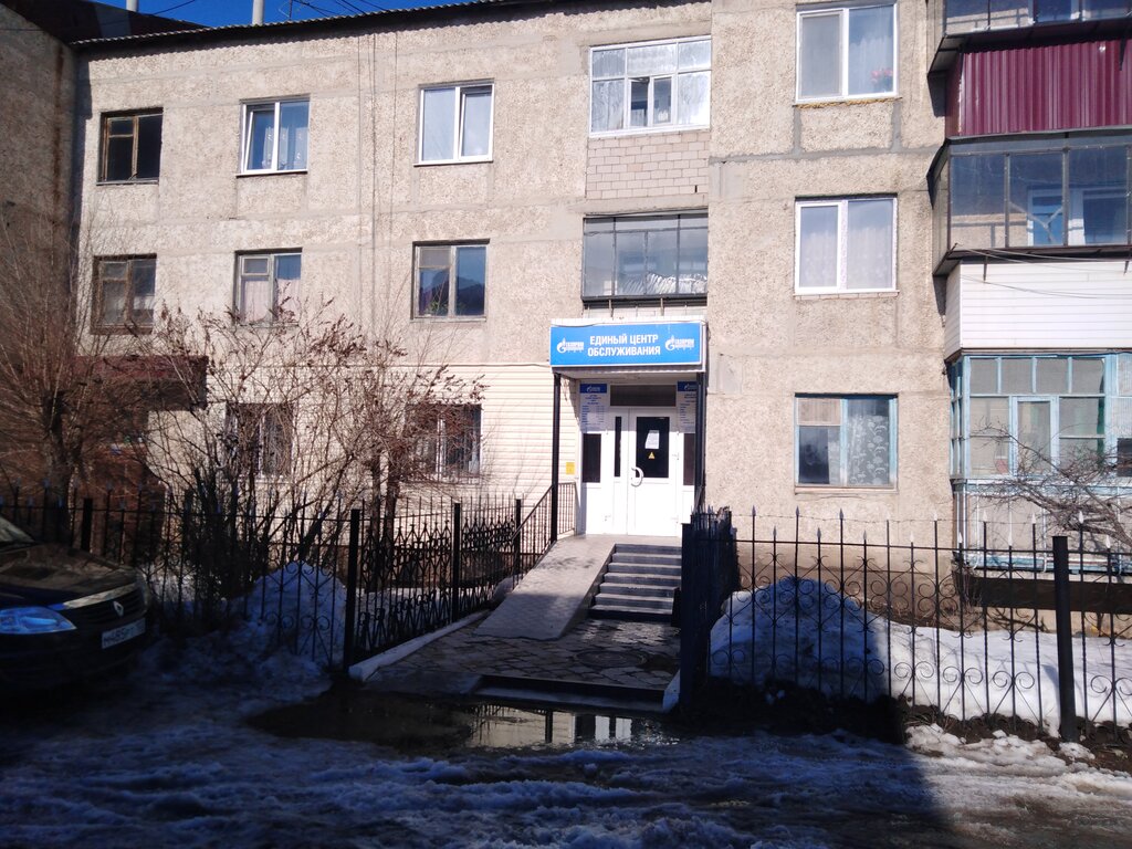 Fatura ödeme noktası Единый центр обслуживания, Baymak, foto