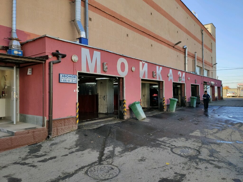 Araç sigorta şirketleri Автомойка, Moskova, foto
