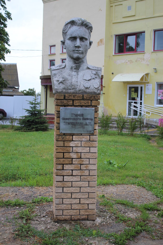 Anıt, heykel Бюст Героя Советского Союза А.В. Беседина, Gorohovets, foto