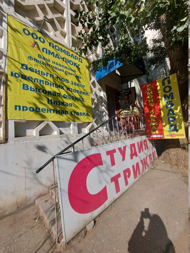 Rehincilik Алма-Люкс, Astrahan, foto