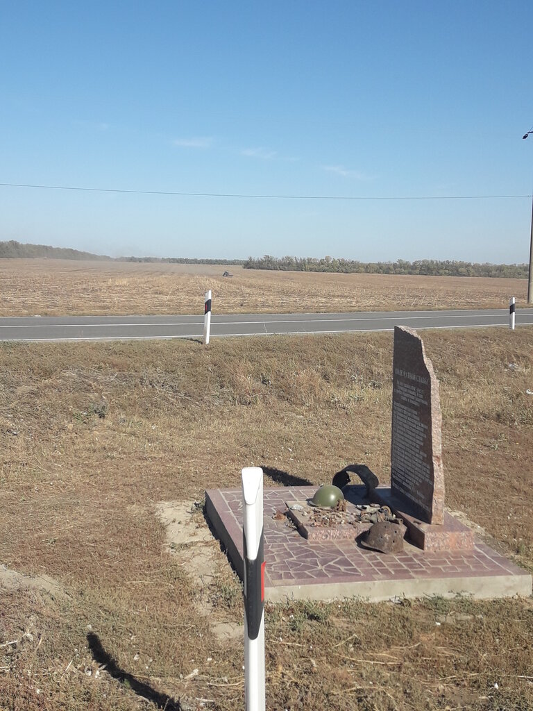 Anıt, heykel Поле ратной Славы, Rostovskaya oblastı, foto