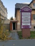 Interstroykamen (Rozy Lyuksemburg Street No:59А), taş ürünler ve yapılar  Yekaterinburg'dan