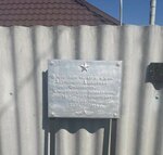 Комсомольцу-подпольщику Александру Филипповичу Андросову (ulitsa Aleksandra Androsova No:17, selo Belomestnoye), anıt levhası, anıt taş  Belgorodskaya oblastından