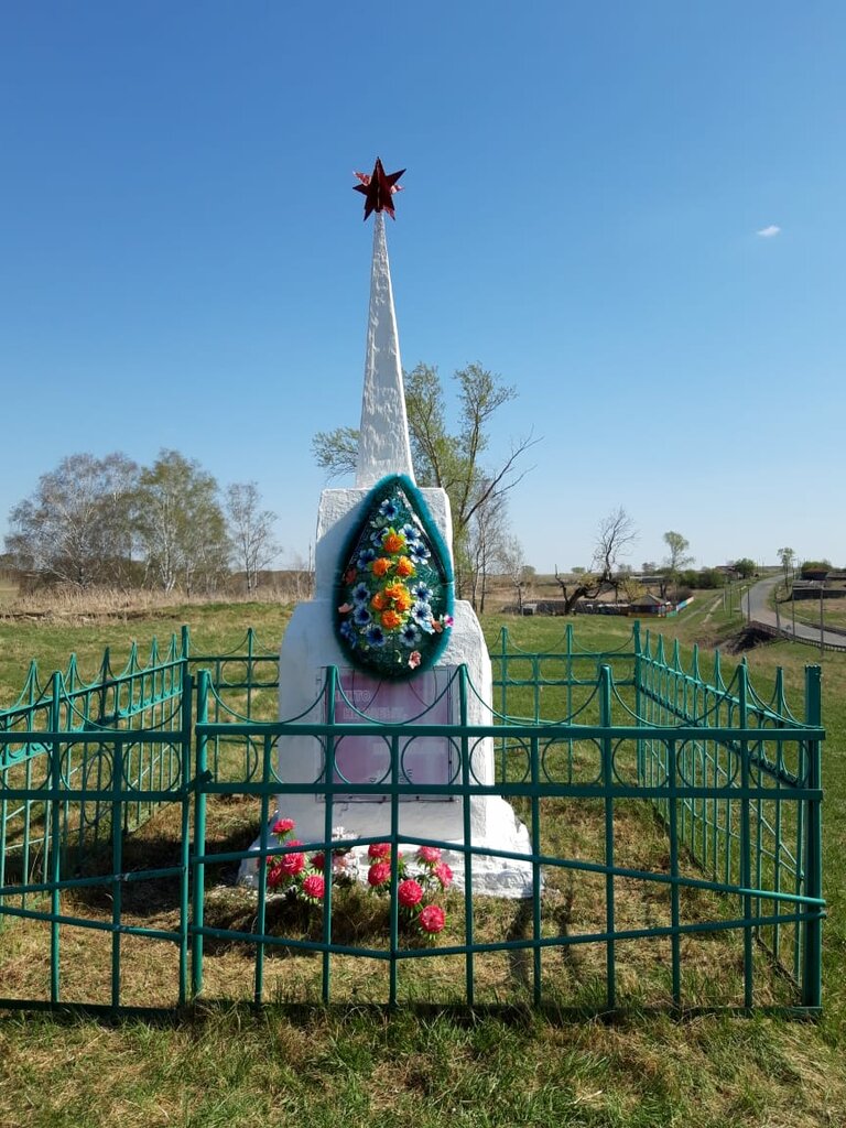 Anıt, heykel Обелиск, Kurganskaya oblastı, foto