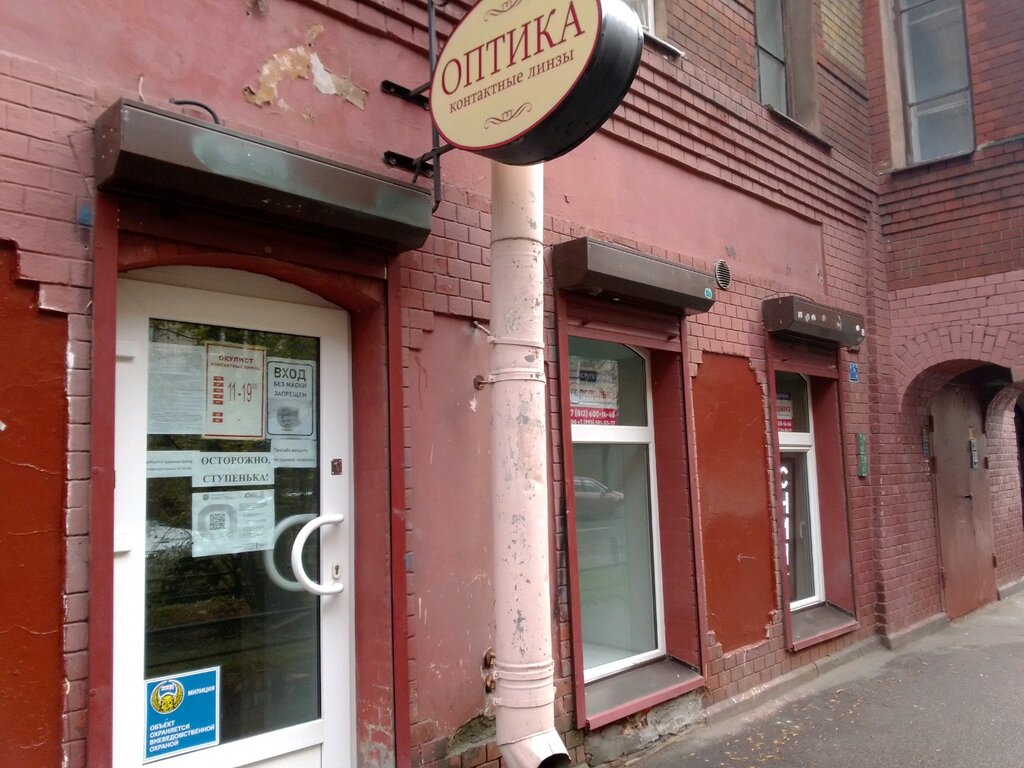 Kontakt lens firmaları Linkon, Saint‑Petersburg, foto