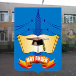 Municipal educational institution lyceum (ulitsa Gorkogo No:24), anaokulları  Elektrogorsk'tan