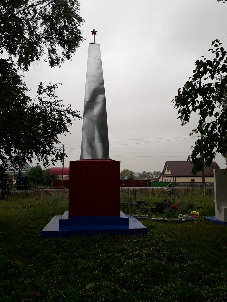 Anıt, heykel Мемориал Великой Отечественной войны, Başkurdistan, foto