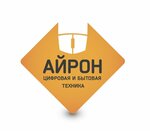 Айрон (ulitsa Gagarina No:38), bilgisayar teknik servisleri  Velsk'ten