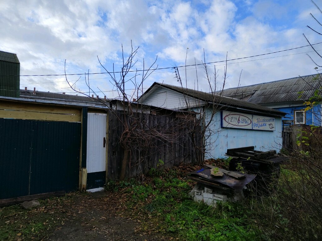 Elektrik servisi Elektroservis, Ugliç, foto
