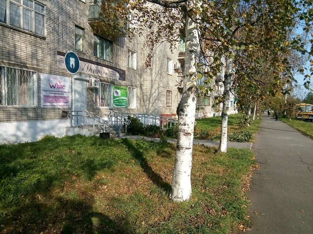 Özel ağız ve diş sağlığı klinikleri ve muayenehaneleri Stomatologichesky tsentr Dentes, Komsomolsk‑at‑Amur, foto