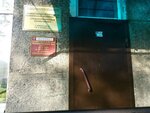 Стоматологическая поликлиника (ulitsa Karla Marksa No:12), diş sağlığı poliklinikleri  Novokuznetsk'ten