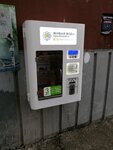 Водомат Живая вода (Meridiannaya Street No:9, Novo-Savinovskiy City Administrative District), su satışı  Kazan'dan