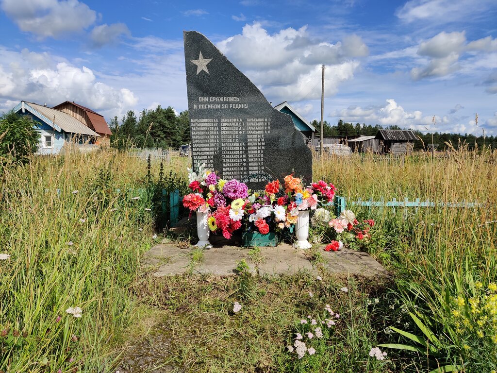 Anıt, heykel Воинам, павшим в годы Великой Отечественной войны, Arhangelskaya oblastı, foto