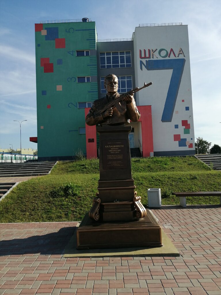 Anıt, heykel Михаил Тимофеевич Калашников, Samara, foto